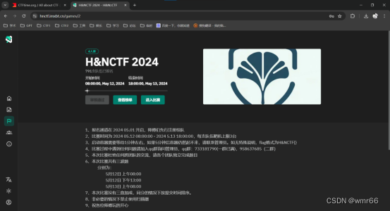 2024 H&NCTF re 部分wp_h&nctf2024题解-CSDN博客