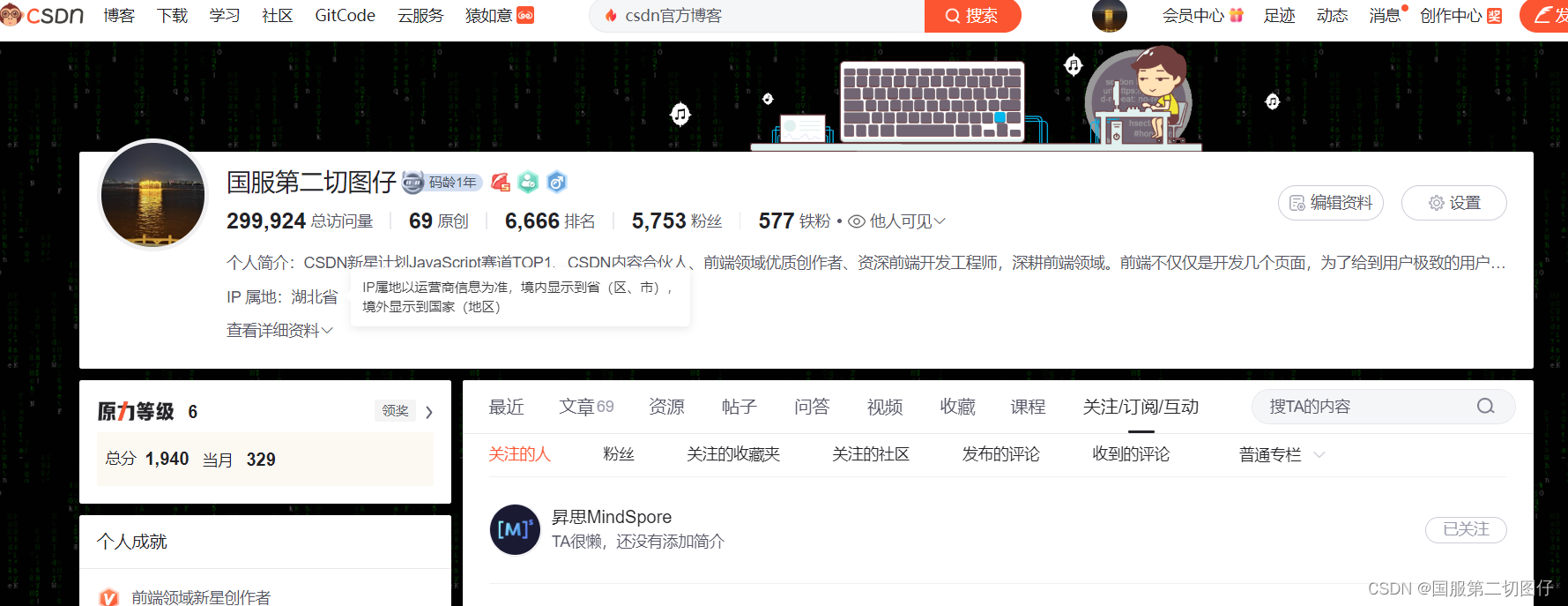 python和mindspore安装教程-CSDN博客