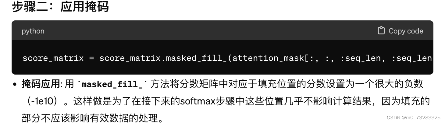 cs224n_default-final-project（完成和分析整个minBERT模块）_minbert和下游任务-CSDN博客