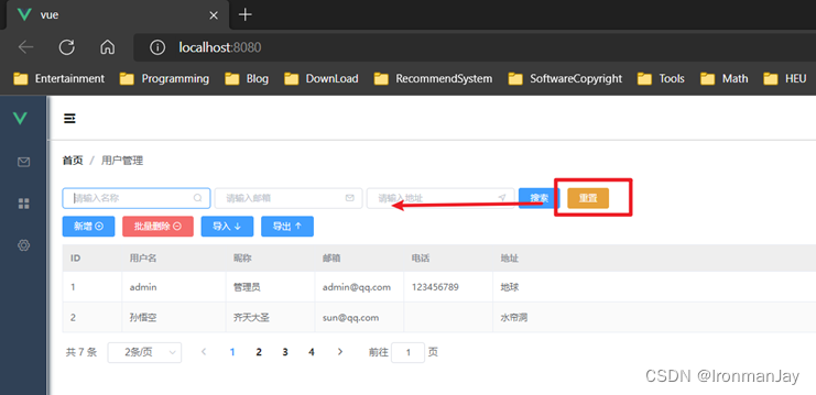 Vue实现增删改查——基于springboot和vue的后台管理系统项目系列博客(九)现在vue中什么项目是不是都是离不开增删改查 Csdn博客