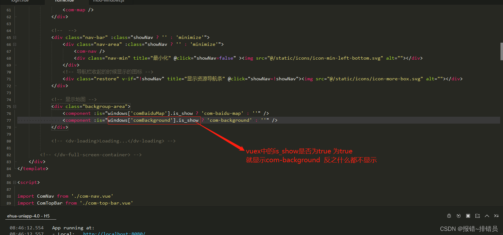 vue 动态组件【详解】component :is_component :is="component-CSDN博客