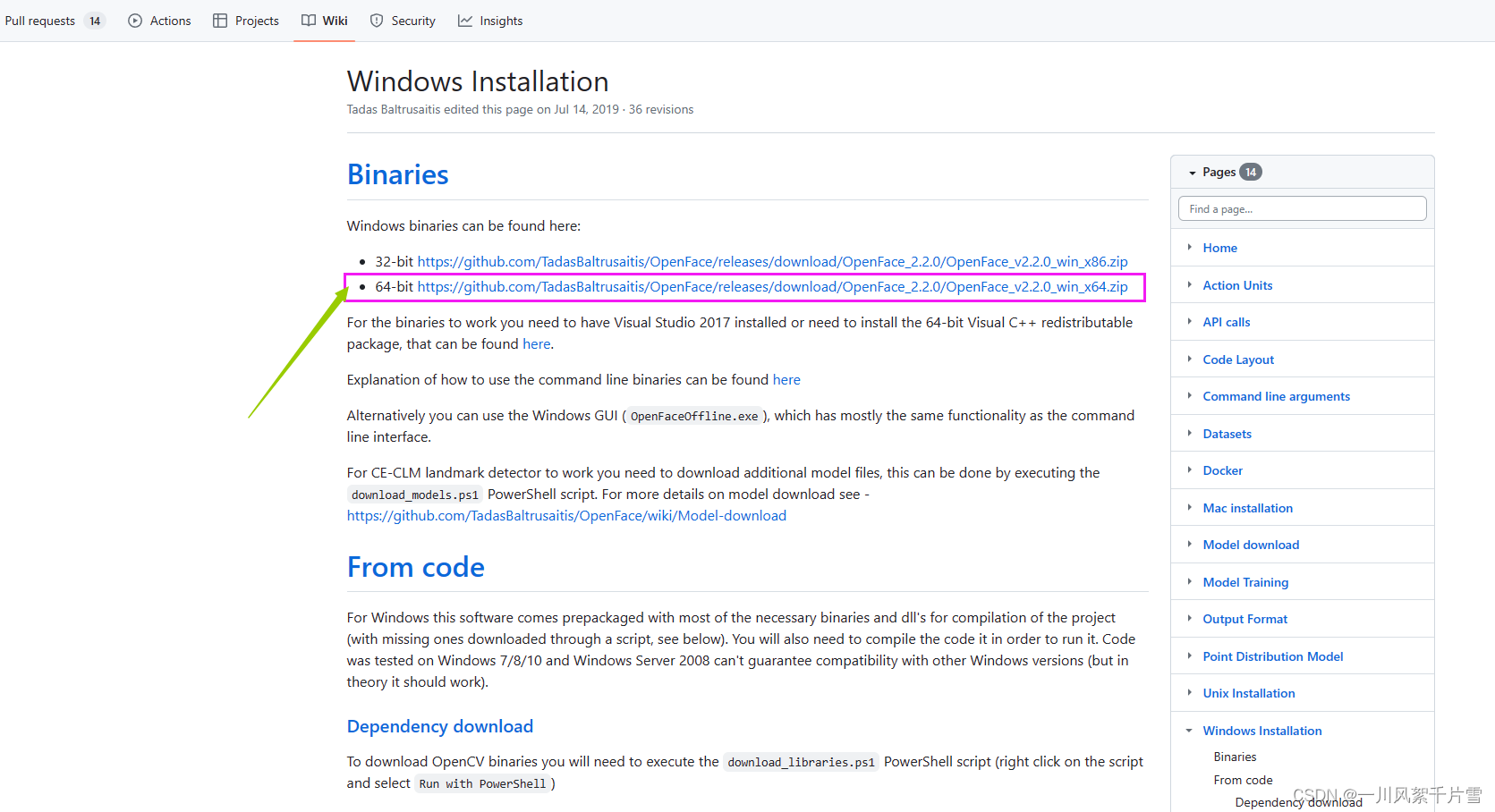 【环境配置】Windows10上的OpenFace安装与使用-CSDN博客