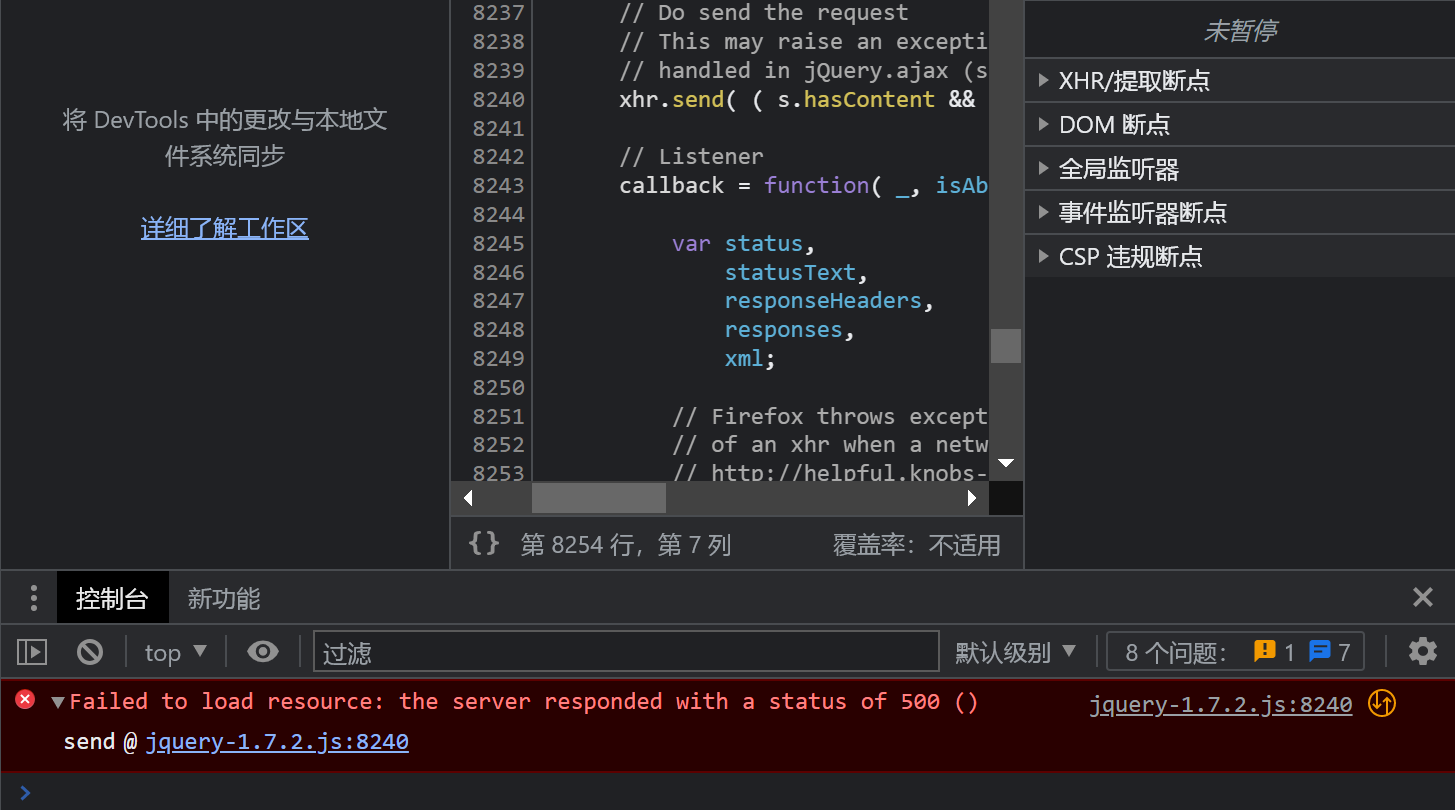 JavaWeb、Tomcat、jquery:Failed to load resource: the server responded with a status of 500 ()-CSDN博客