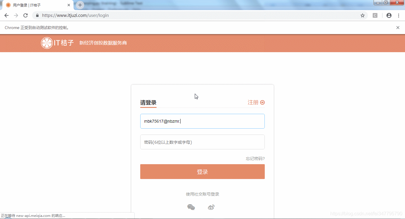 Python爬虫：selenium 爬取东方财富网上市公司财务报表使用 Scrapy Selenium 爬取东方财富网的所有券商研报 Csdn博客 7671