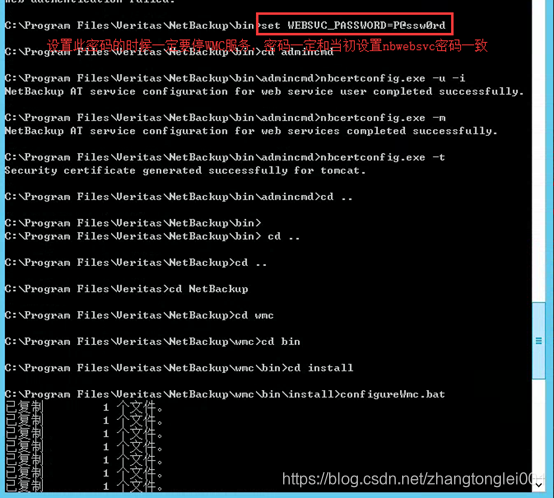Netbackup 证书过期问题处理办法-NBU Error 8506_nbu证书过期-CSDN博客