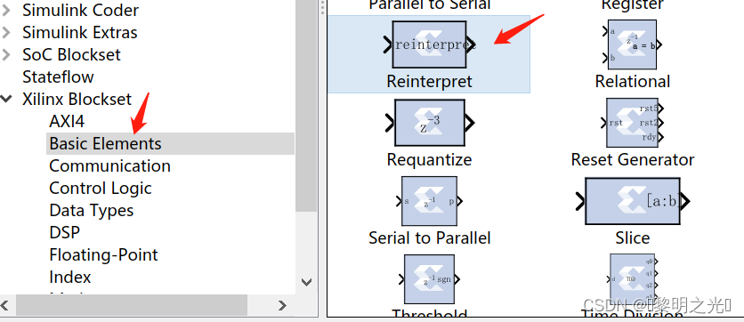 【FPGA-DSP】第五期：FFT调用流程_system generator fft-CSDN博客