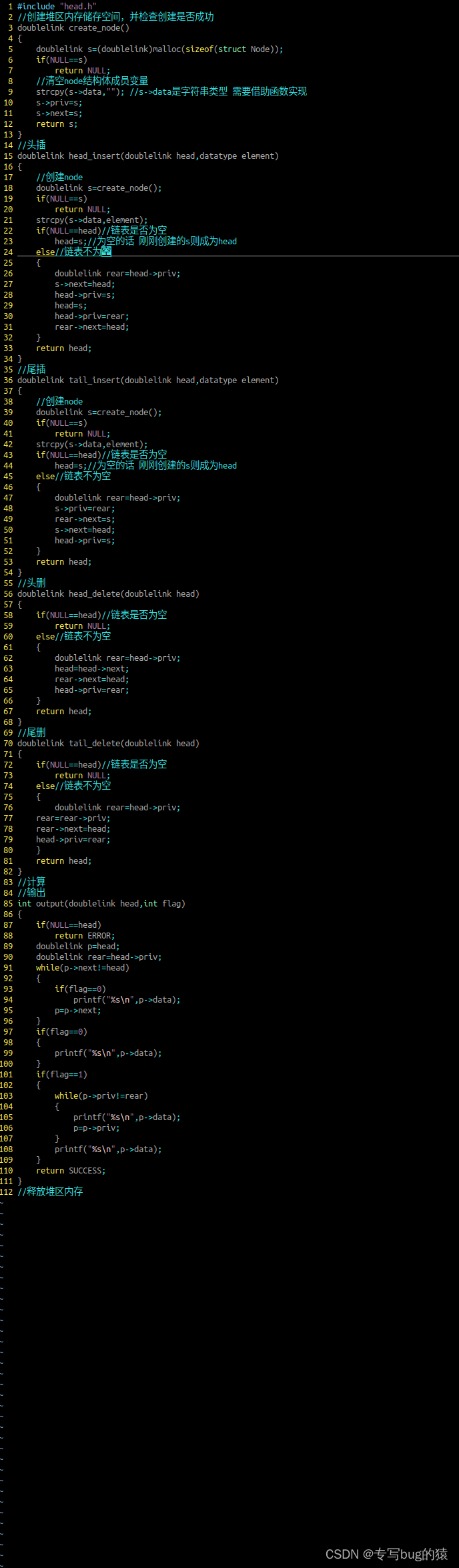 数据结构day5-CSDN博客
