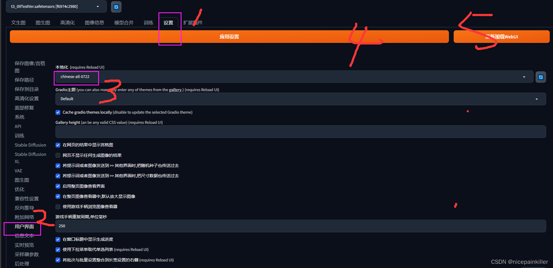 Stable-diffusion-webui_82a973c-CSDN博客