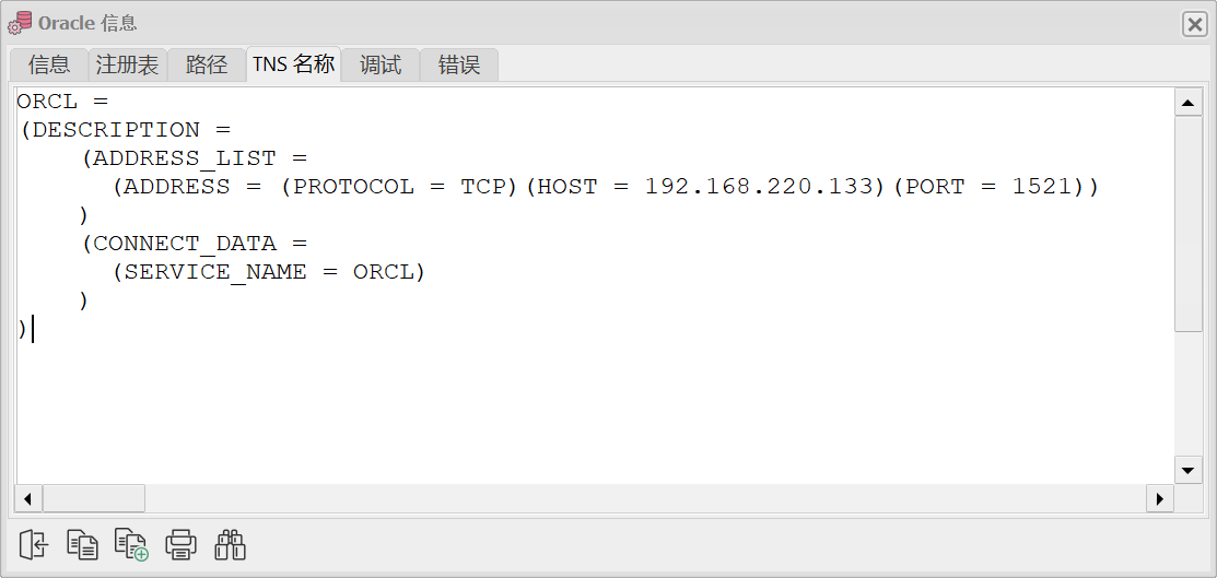 【oracle客户端】plsql Developer 15 64 Bit最新版安装使用教程(亲测)plsql15 Csdn博客