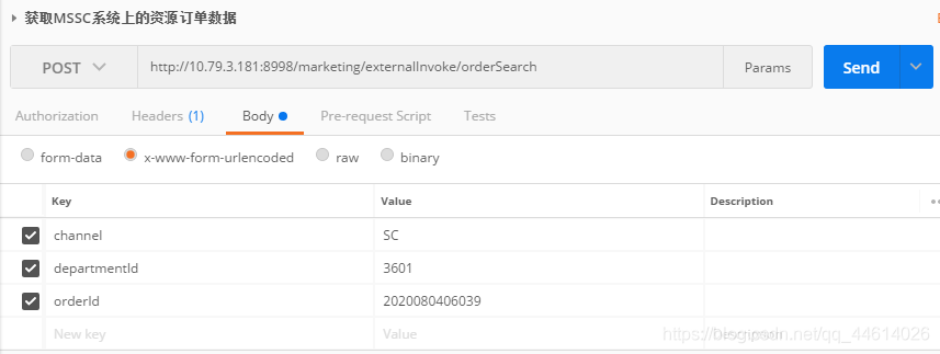 Postman中请求体提交方式_postman怎么传入请求体-CSDN博客