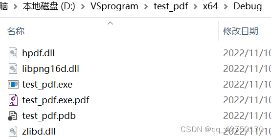 windows环境下配置C++使用libharu库-CSDN博客