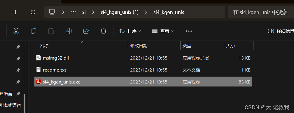 代码阅读工具Source Insight使用_source insight激活-CSDN博客