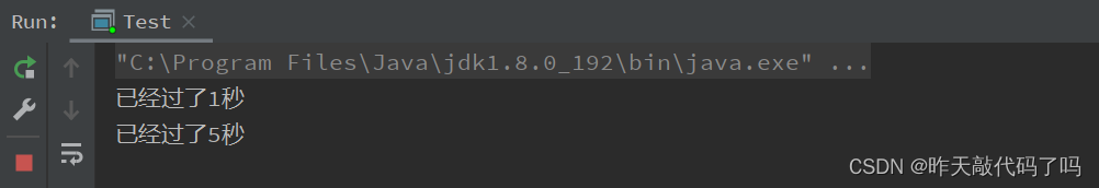 Java【多线程基础6】定时器的使用方式 模拟实现timertimershedule Csdn博客