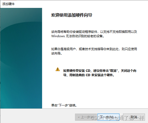 基于eNSP的IPv6 over IPv4 ISATAP隧道配置实例_ensp isatap-CSDN博客
