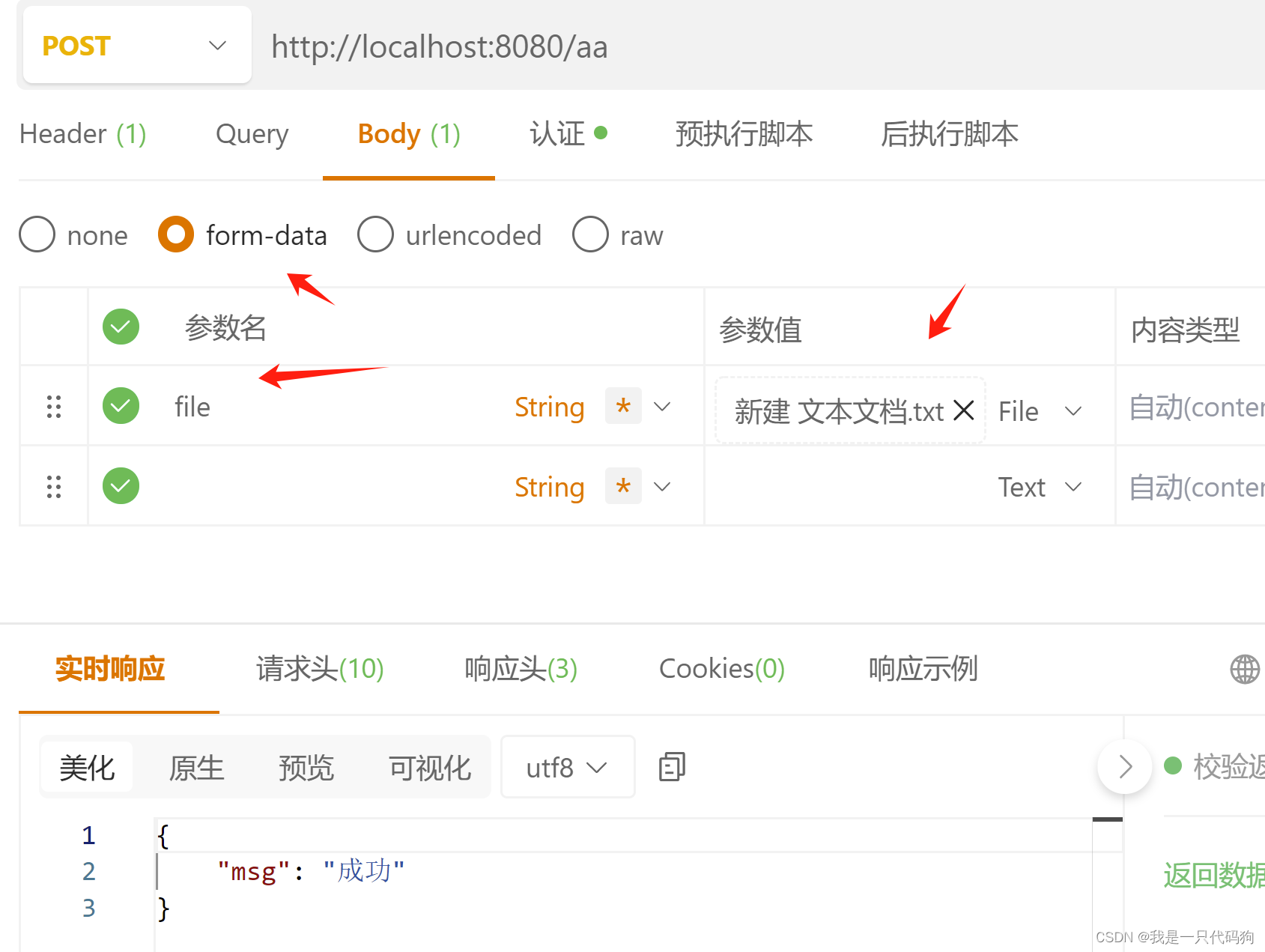 gin入门（2）_gin 获取请求头里的token-CSDN博客