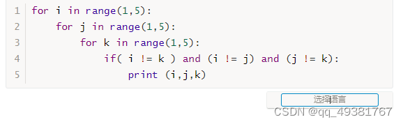 Typora设置代码块默认语言，以默认python为例_typora设置默认代码语言-CSDN博客