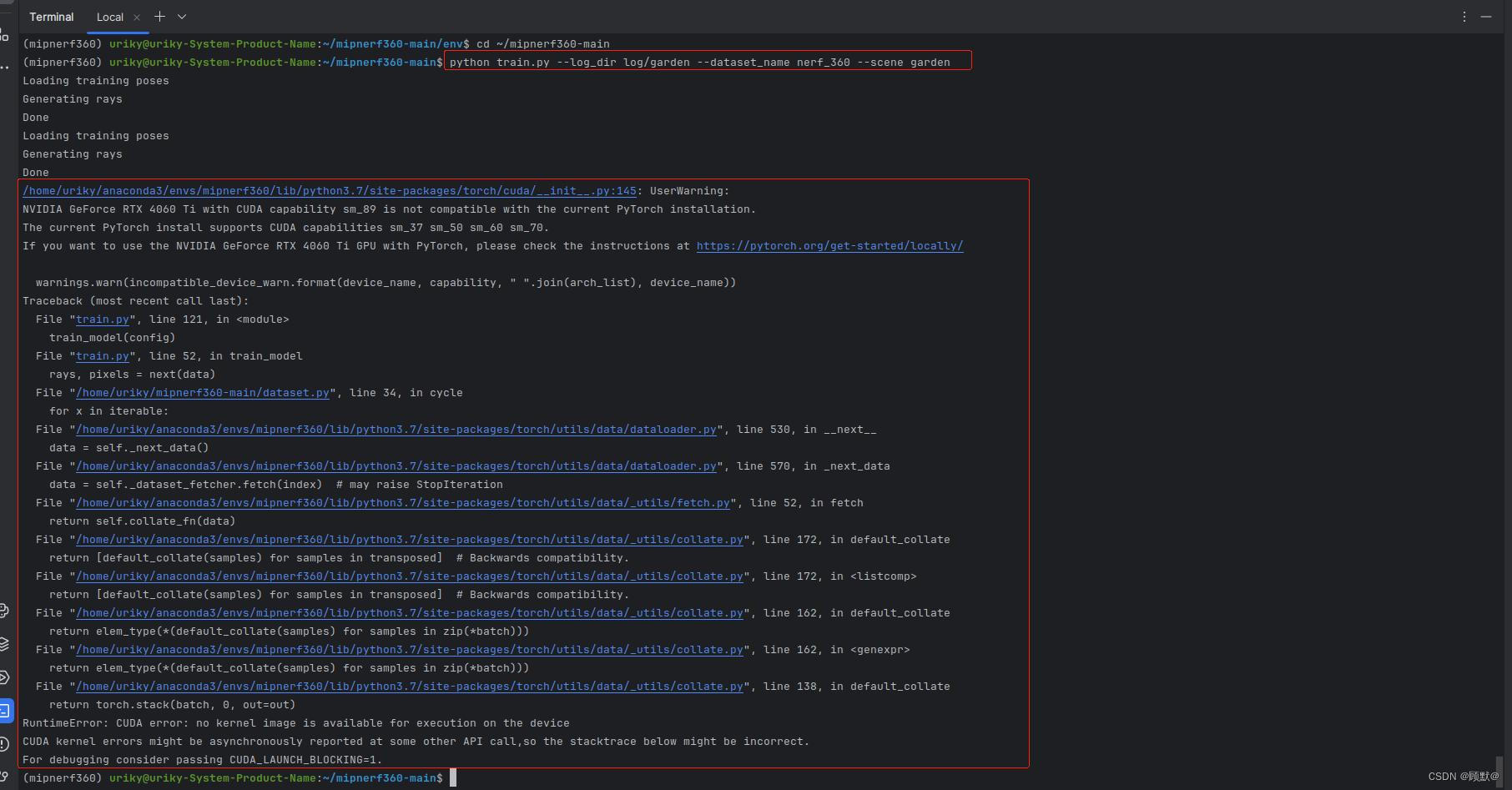 复现mipnerf360-CSDN博客