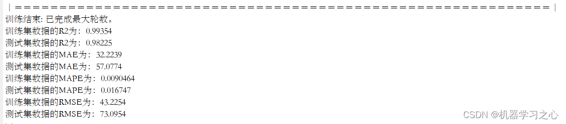 多维时序 | MATLAB实现SSA-CNN-GRU-Attention多变量时间序列预测（SE注意力机制）_注意力机制寿命预测matlab-CSDN博客
