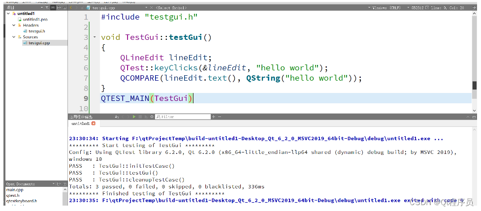 Qt 单元测试的用法_单元测试qtcsdn-CSDN博客