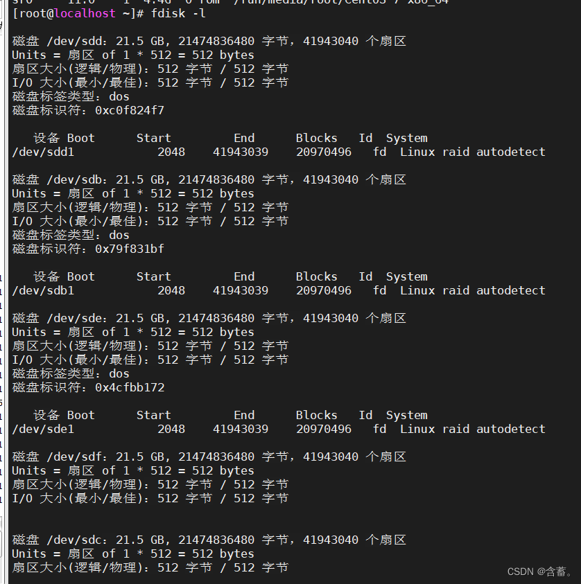 Linux操作基础（创建RAID10磁盘阵列）_制作raid10-CSDN博客