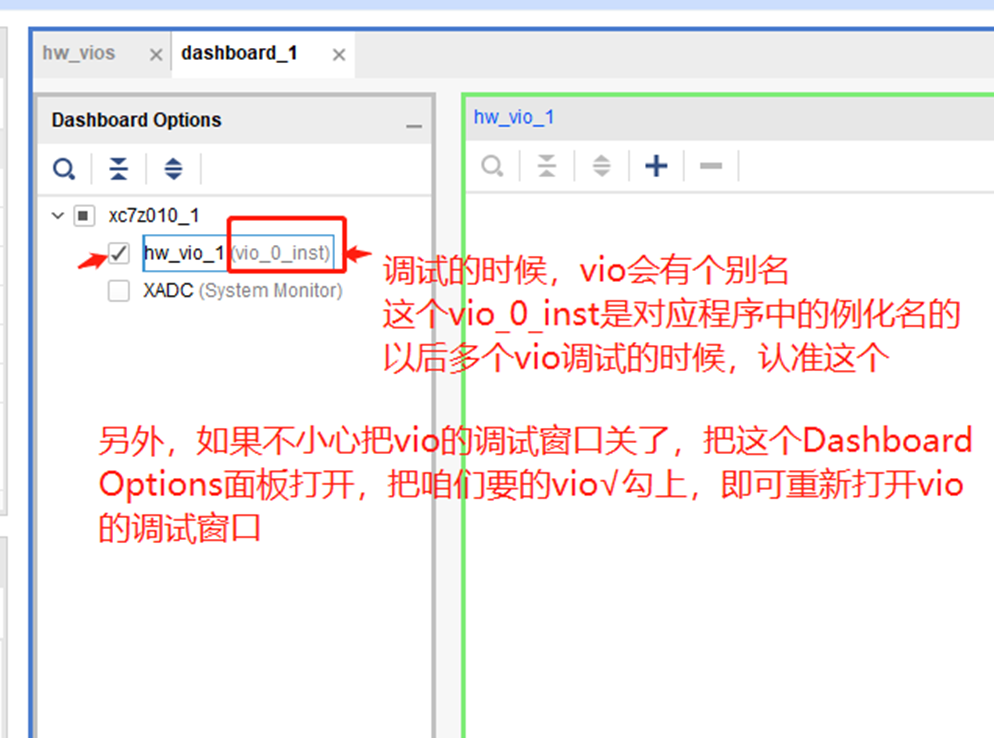 FPGA_学习_15_IP核_VIO_fpga vio-CSDN博客