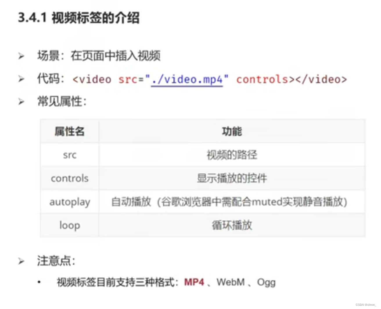 HEML+CSS超详细基础知识_xthml+css-CSDN博客