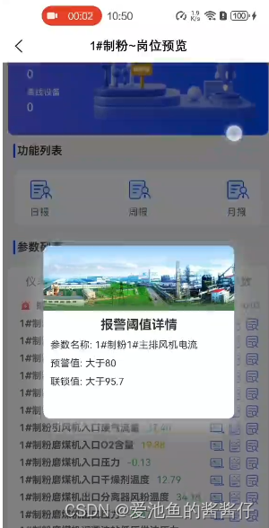 uniapp使用u-popup组件弹窗出现页面还可滑动_uniapp弹窗滚动-CSDN博客