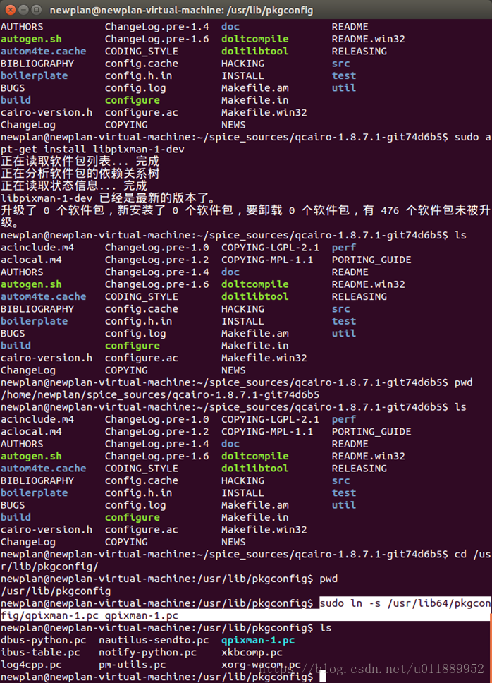 Ubuntu14.04（64位） 安装spice client和 spice server_install spice-server-CSDN博客