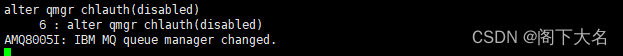 IBMMQ linux版命令创建队列管理器、队列、通道、window连接（六）_ibmmq创建通道-CSDN博客