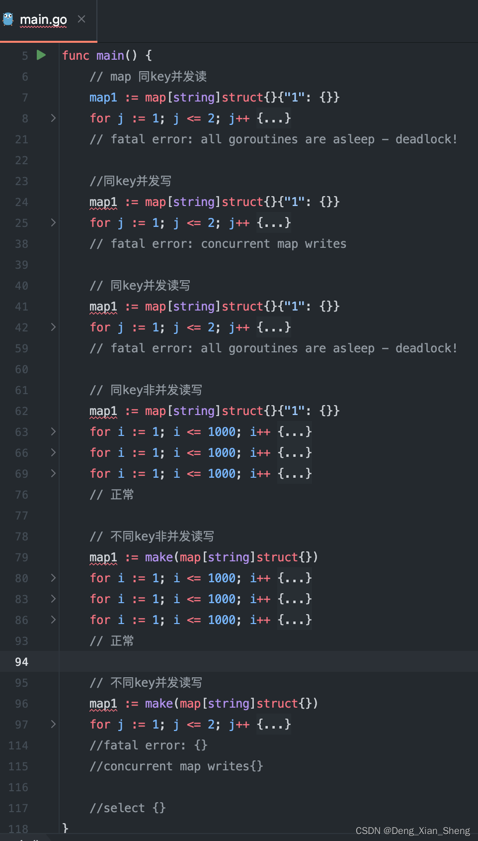 golang map同一个键与不同的键，并发与非并发读写会产生什么效果？_golang中map并发读写是针对一个key值吗-CSDN博客