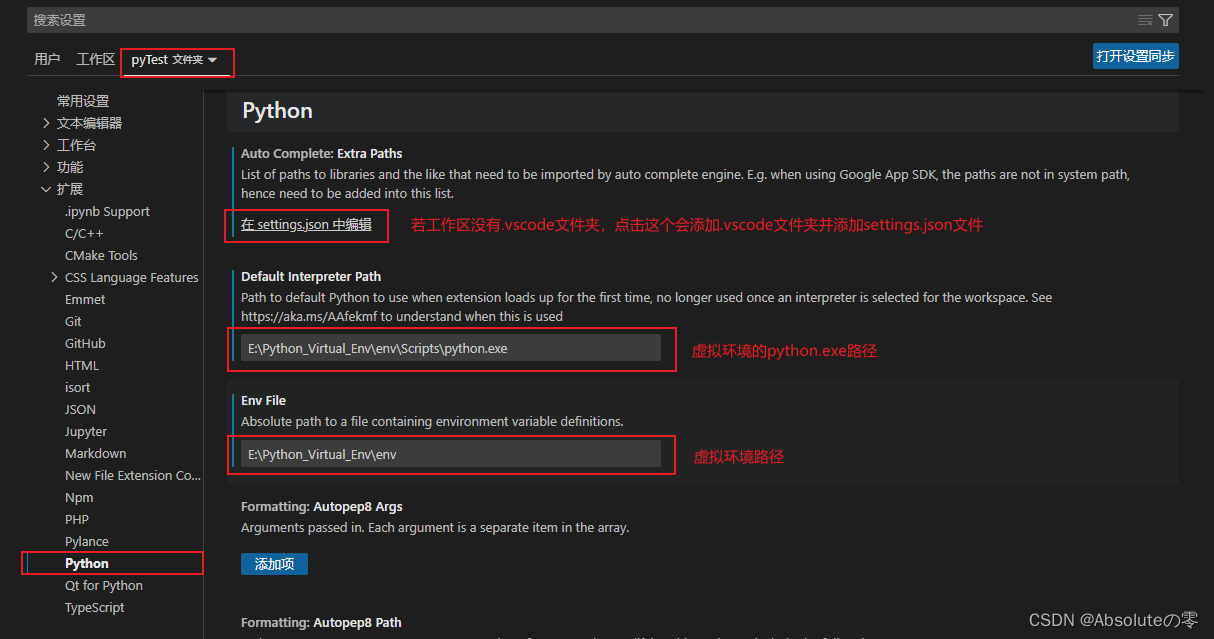 Python环境搭建(Python + Qt Quick + PySide2 + VScode)_vscode pyside2-CSDN博客