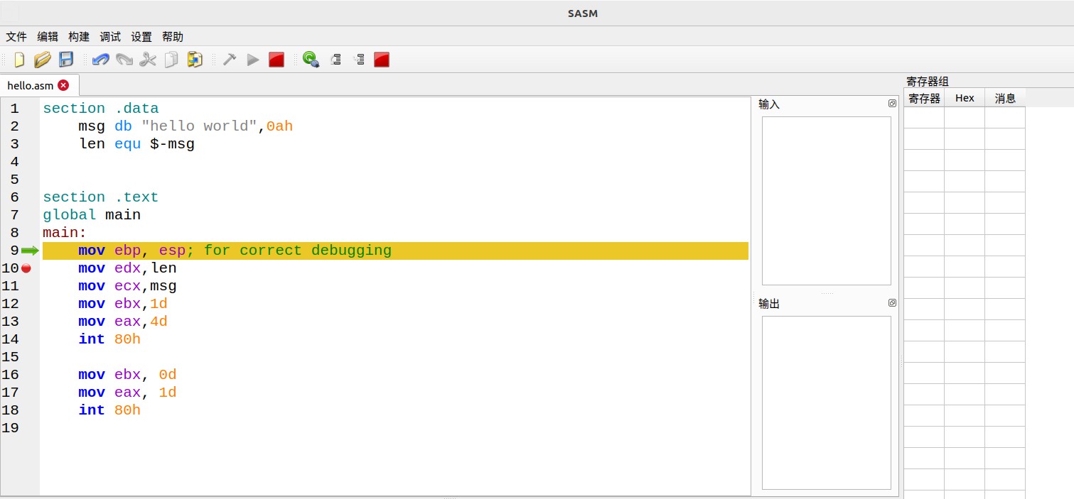 NASM汇编学习01（hello world和IDE）_nasm ide-CSDN博客