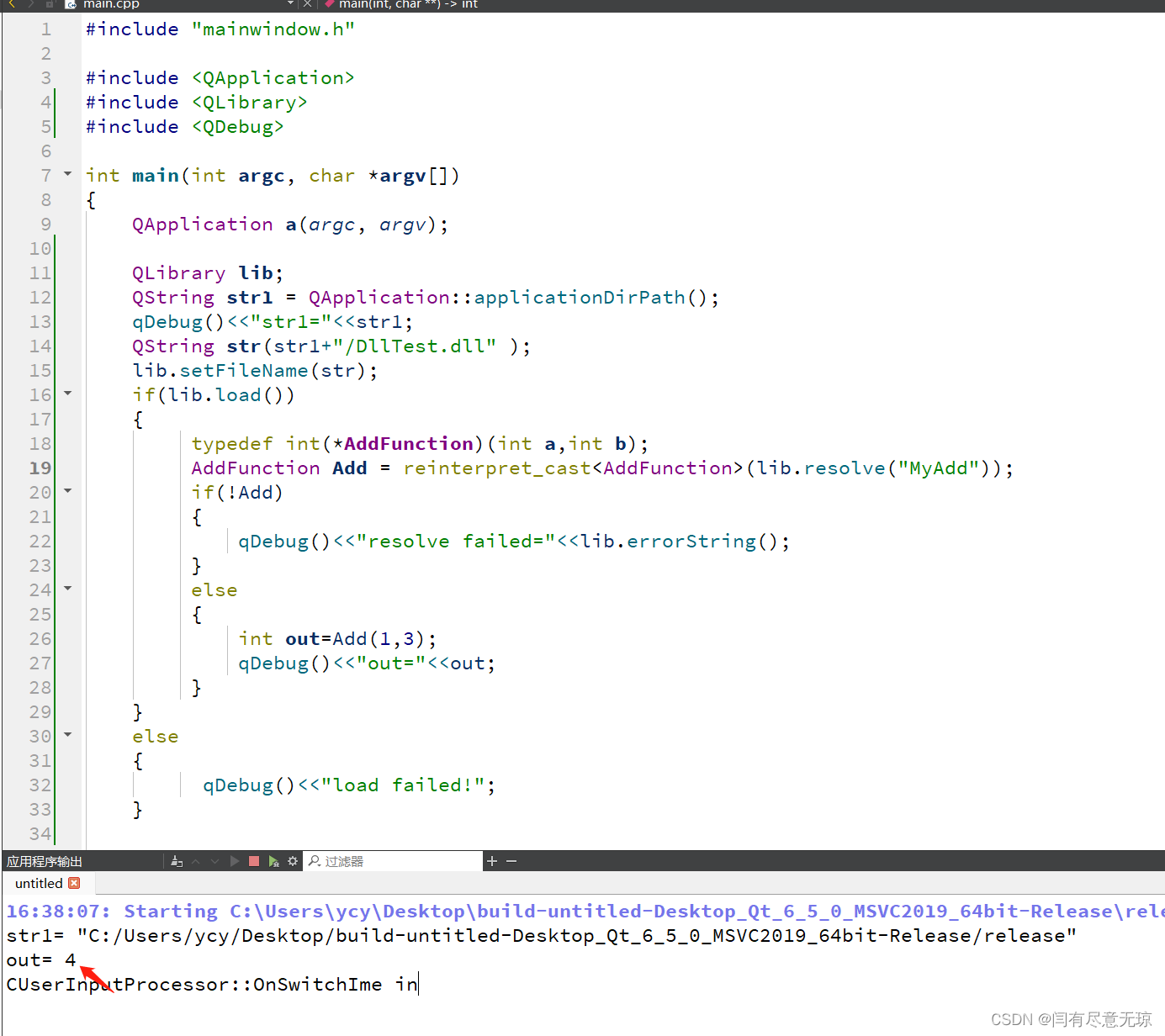 Qt6之调用Windows下vc生成的动态链接库dll_qt调用dll库文件-CSDN博客