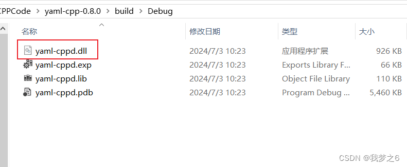 Windows下Visual Studio 2022编译配置yaml-cpp-0.8.0_visual studio如何根据yaml文件配置环境-CSDN博客