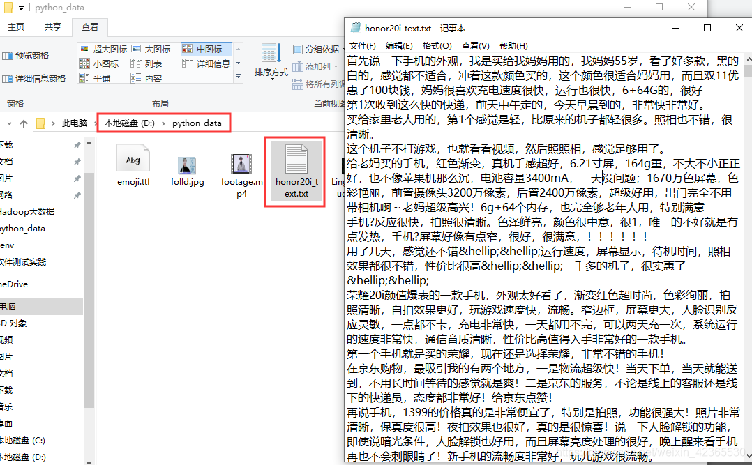 Python爬虫 数据清洗 数据可视化基础案例 Crumb Wrap Csdn博客