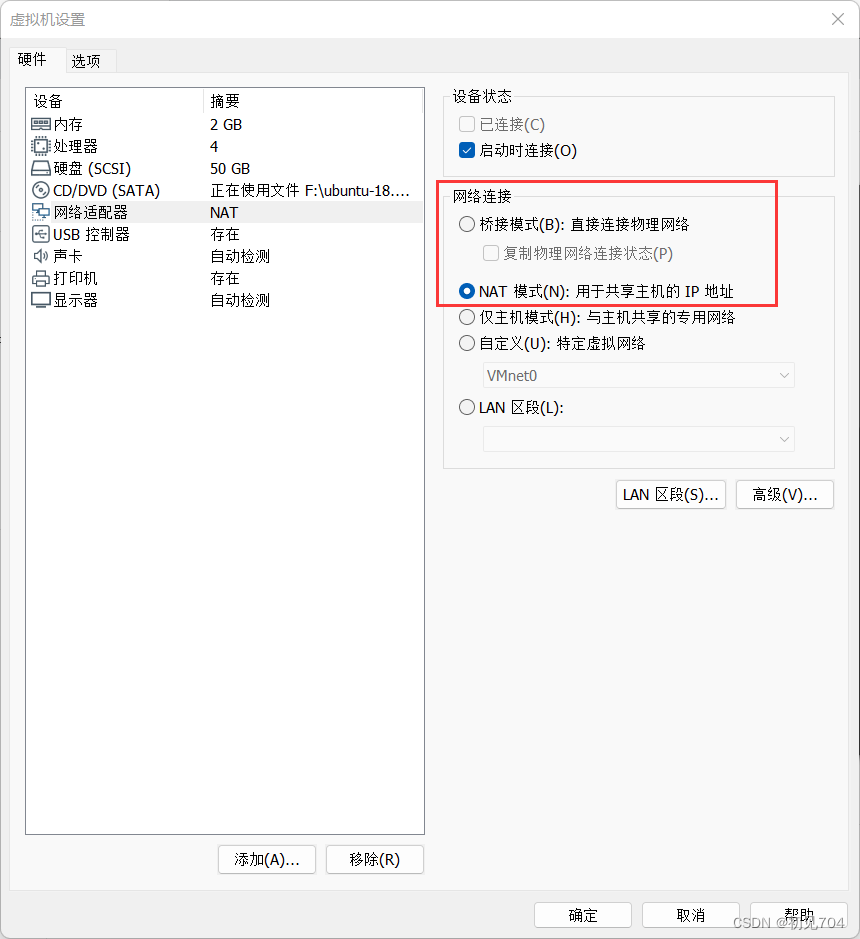 【嵌入式基础入门】ubuntu系统下编译c程序基本流程ubuntu编译c程序 Csdn博客