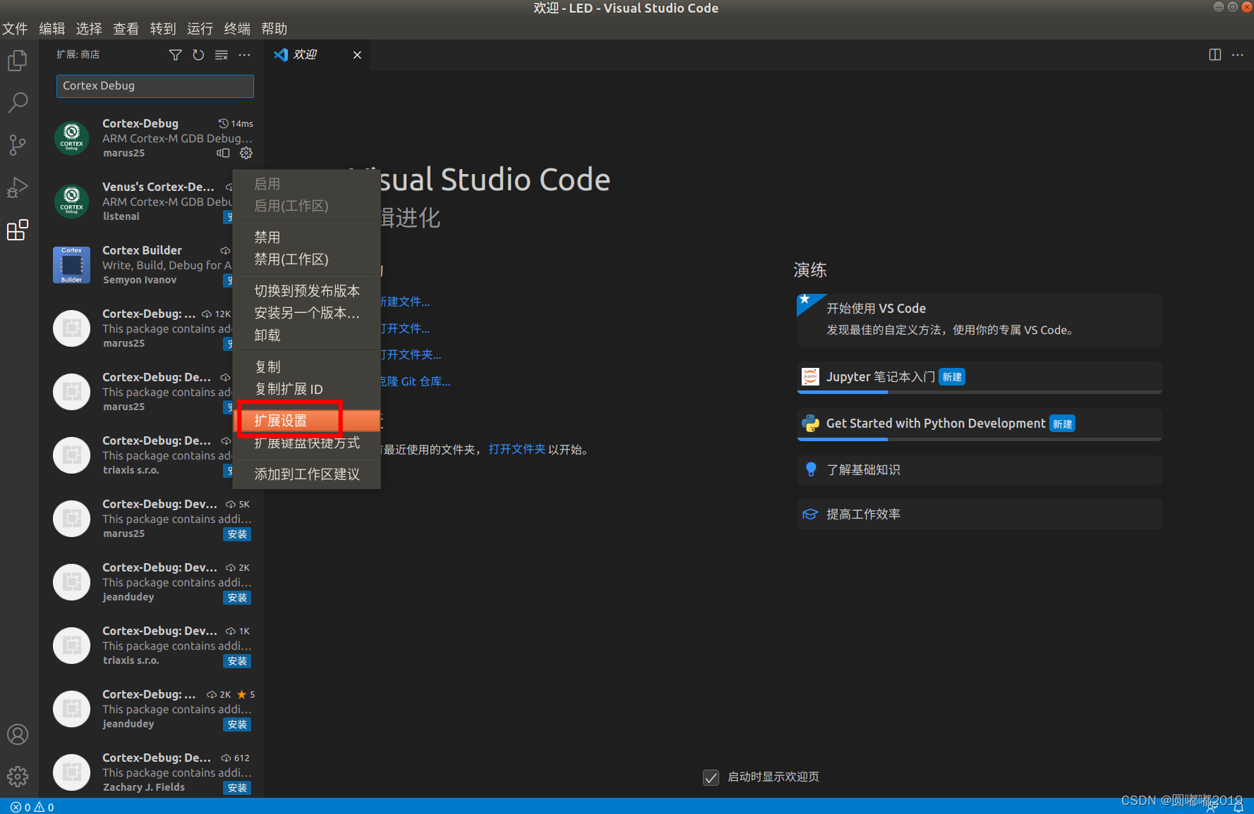 keil移植linux（makefile）_keil linux-CSDN博客