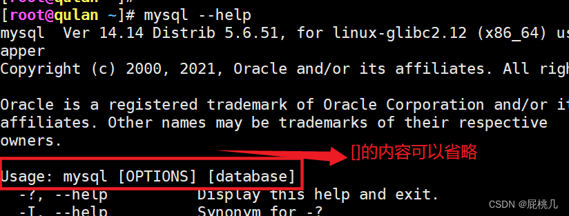 （day1）MySQL数据库多版本部署_mysql 5.6.51源码部署-CSDN博客