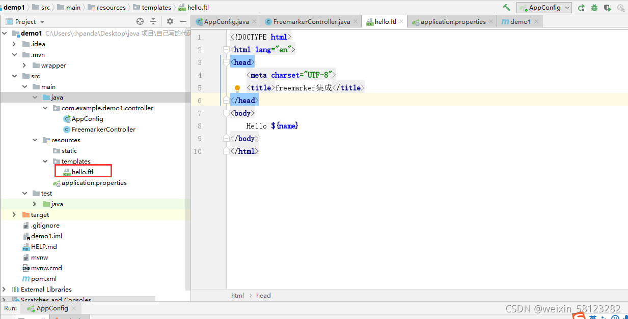 Spring Boot集成Freemarker_springboot整合freemarker-CSDN博客