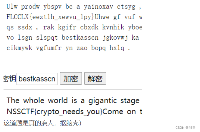 Crypto—Vigenere_有下划线的crypto-CSDN博客