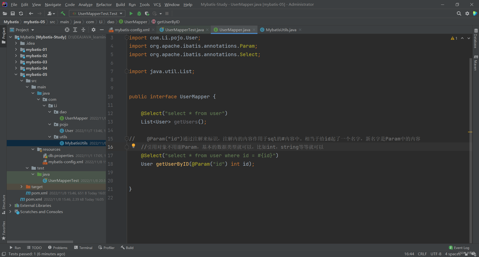 使用注解开发，lombox P16,P17,P18_v8和p16的声卡-CSDN博客