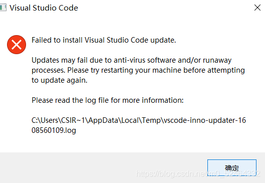vs code更新错误代码：2，未找到code.exe文件_更新vscode createprocess失败;错误代码2-CSDN博客