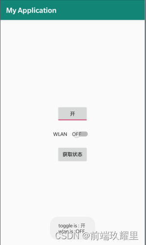 17 【android教程】开关控件togglebuttonswitch Csdn博客 