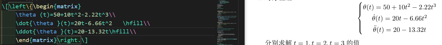 latex 括号内公式左对齐_latex hfill-CSDN博客