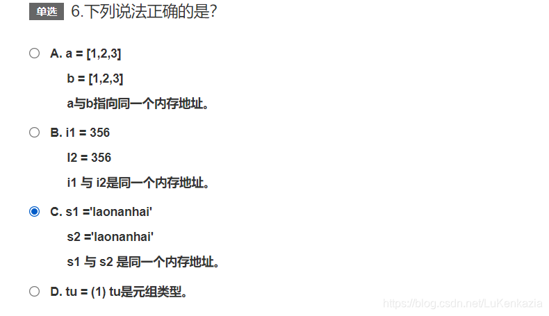 阿里云天池 Python训练营task5：python训练营测试 学习笔记天池python测试task5 Csdn博客