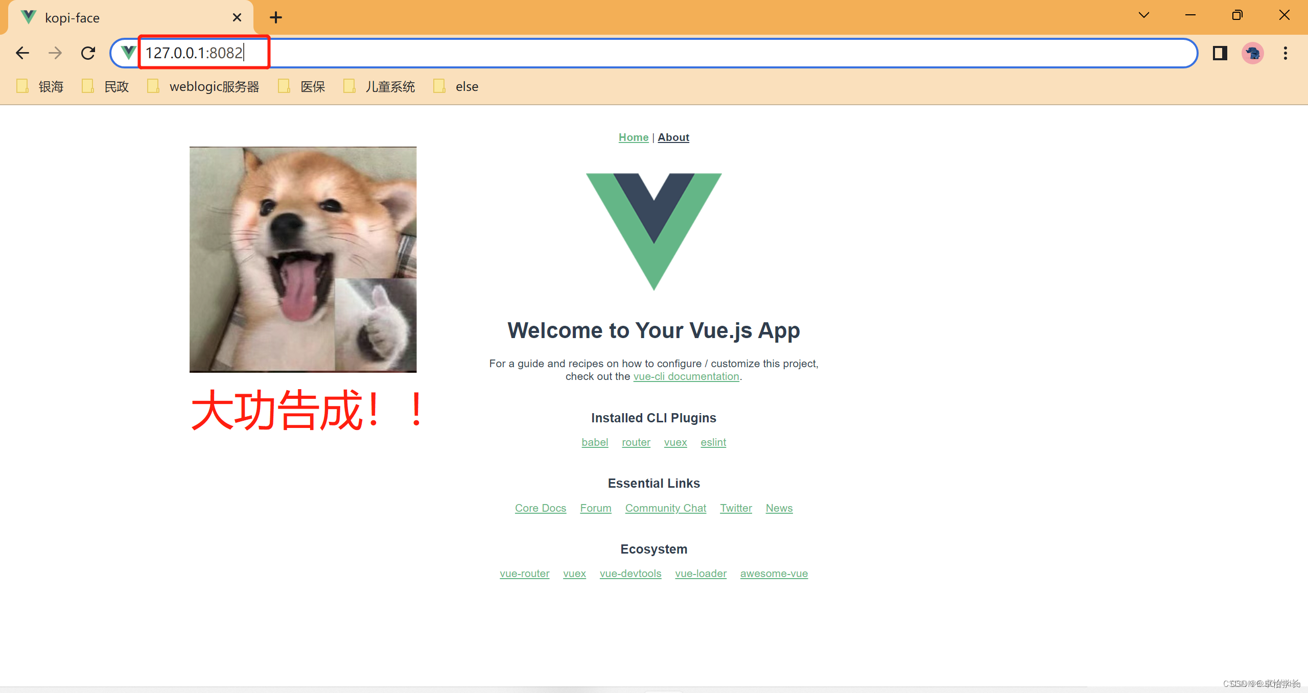 Vue前端搭建教程 创建vue项目保姆级教程共享台球棋牌vue前端小程序带搭建教程（运营版） Csdn博客