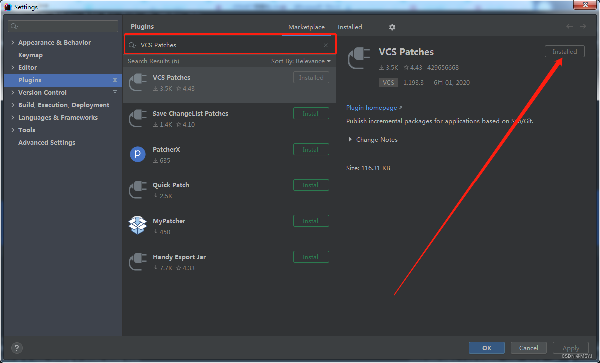IDEA打增量包_vcs patches-CSDN博客