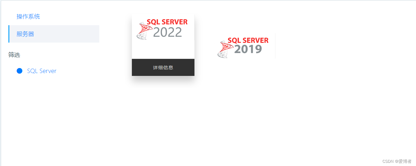 WINDOWS11 SQL SERVER 2022的安装_windows 11安装sql server-CSDN博客
