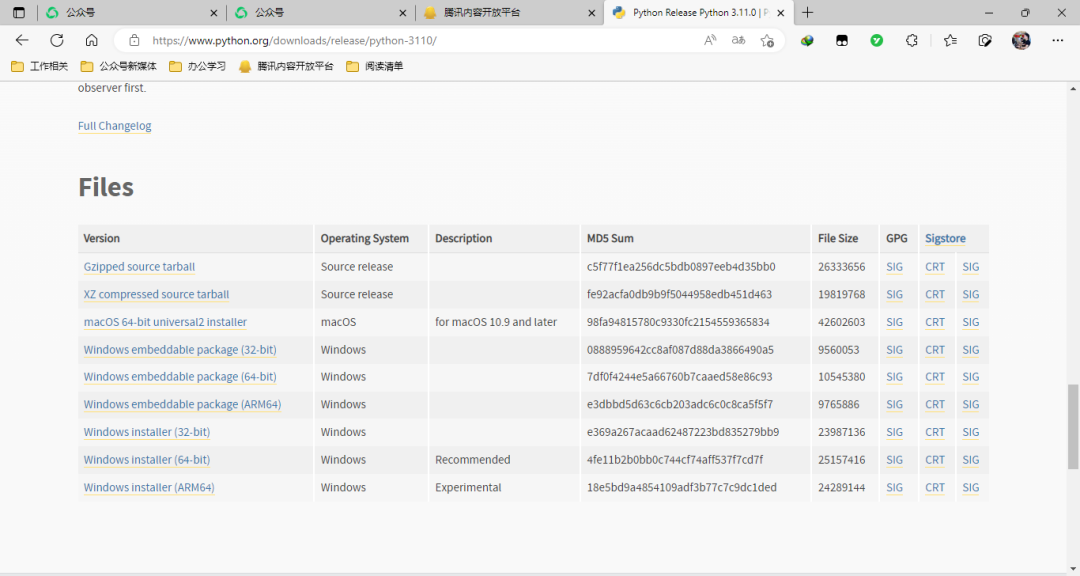 Python安装详细教程，简单！_pywin32如何安装_pywin32安装-CSDN博客