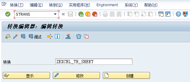 SAP ABAP API 接口数据传输怎么处理 XML 报文中的特殊字符转义？_sap内部错误,反序列化json字符串时发生异常 xml-abap 转换的意外文本-CSDN博客